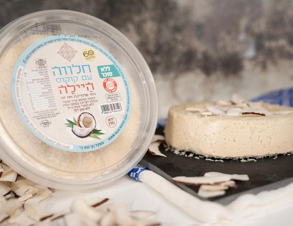 Tahini – Israel Menu