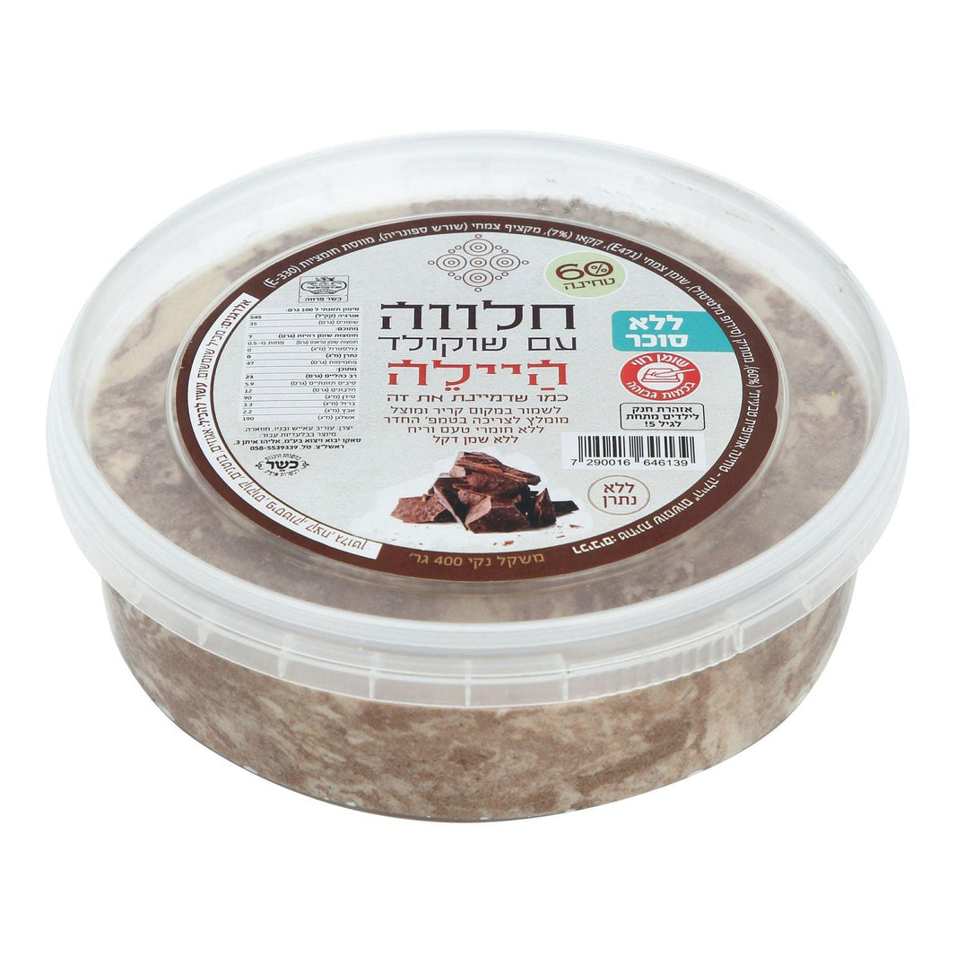 Tahini – Israel Menu