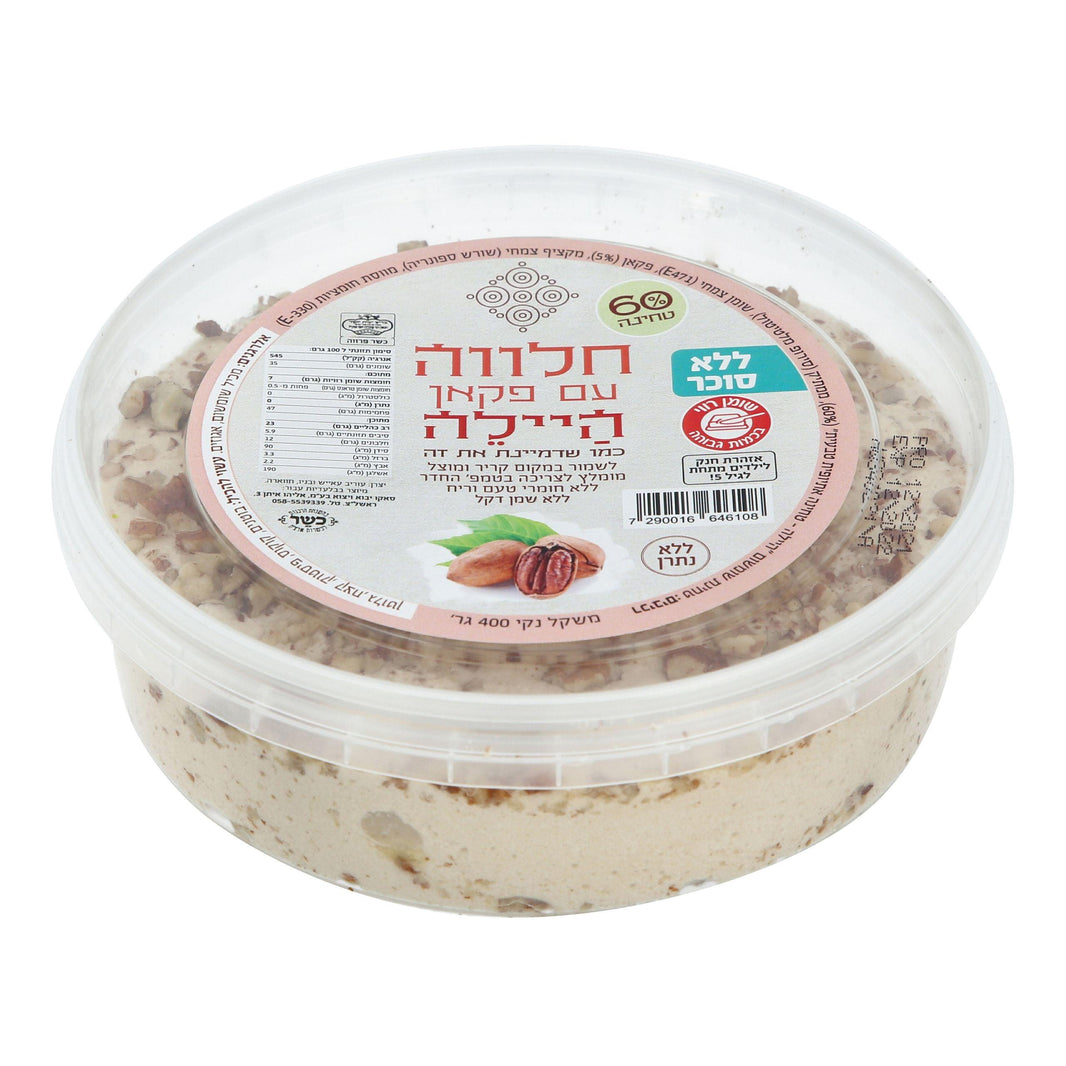 Tahini – Israel Menu